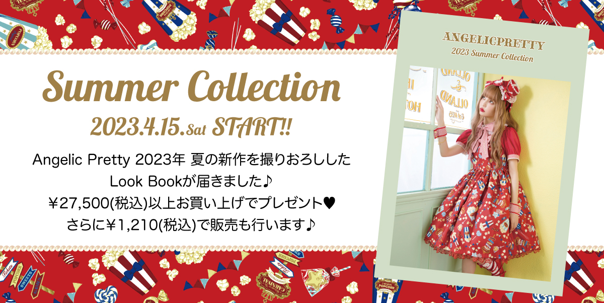 Angelic Pretty Online Shop